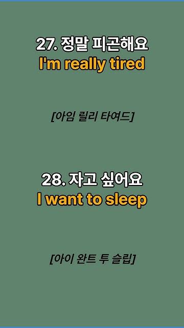 4단어 짧은 생활영어 1 5 ｜외우지 마세요 그냥 듣기만하세요｜ 영어회화듣기 기초영어 반복 흘려듣기 쉬운영어 누구나 할 수