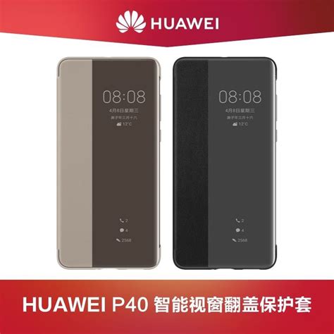 Huawei P40 smart view flip cover(original) | Shopee Malaysia