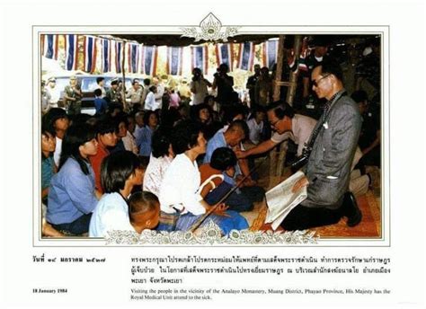 ปักพินโดย นราธิป ใน รวมภาพพระราชกรณียกิจ ในหลวงรัชกาลที่ 9