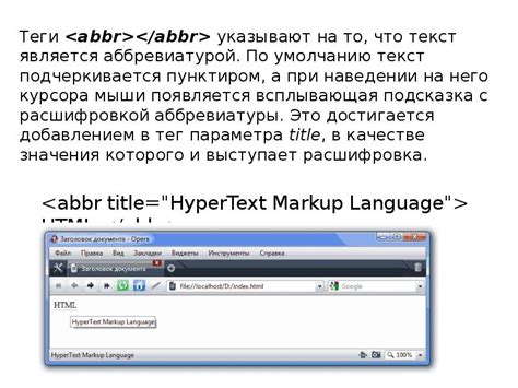 При наведении на ссылку картинка появляется Как сделать чтобы при наведении курсора на ссылку