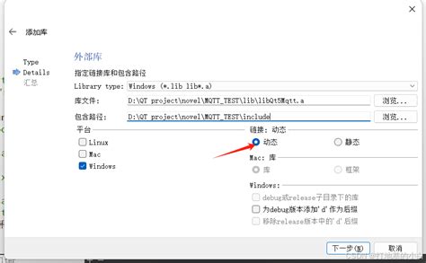 Qtesp8266stm32项目构建三部曲三 Qt从环境配置到源程序的解析stm32esp8266qt Csdn博客