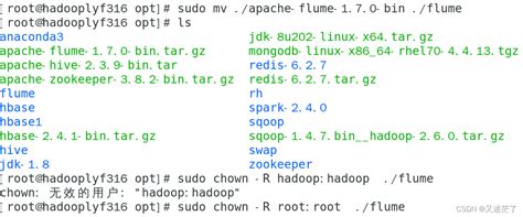 实验四 Spark Streaming编程初级实践 Csdn博客