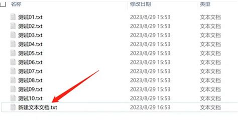 怎么批量修改文件后缀名文件后缀名批量修改 知乎