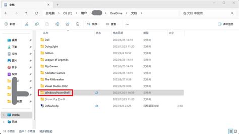 conda init 后依然无法使用powershell启动虚拟环境解决方案 哔哩哔哩