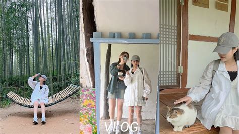 낭만무새 뚜벅이 둘의 담양 여행~ 4월의 담양 국내 여행지 추천 Youtube