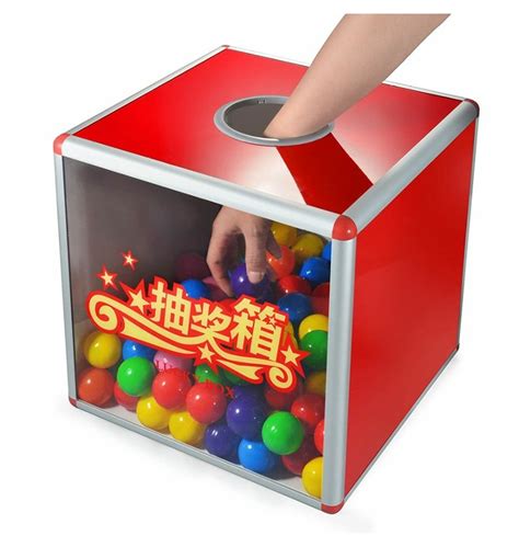 뽑기 상자 추첨 럭키 로또 사각 야유회 레크레이션 뽑기판 티몬
