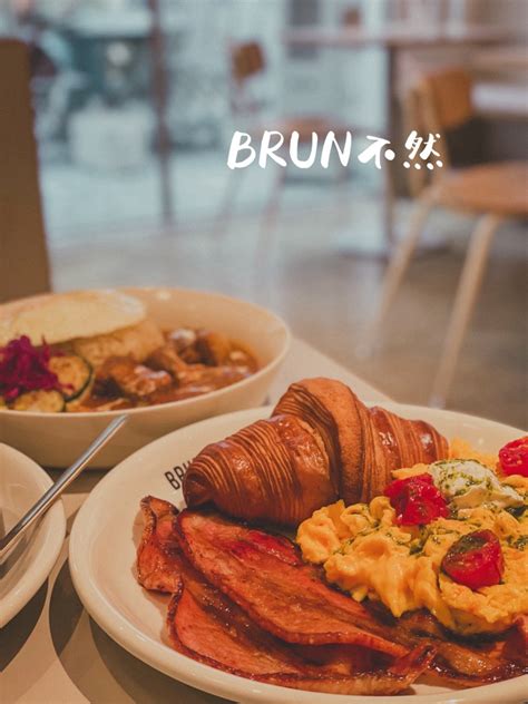 台北BRUN不然信義早午餐 POPO筆記