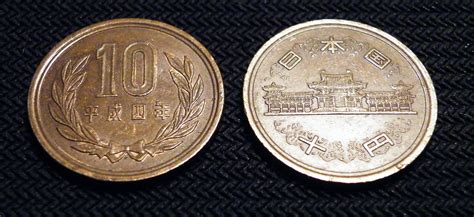 Japanese Coins