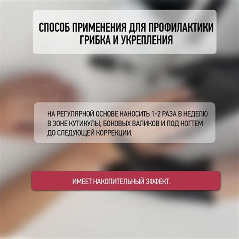 CNI Антифунгал 10 мл