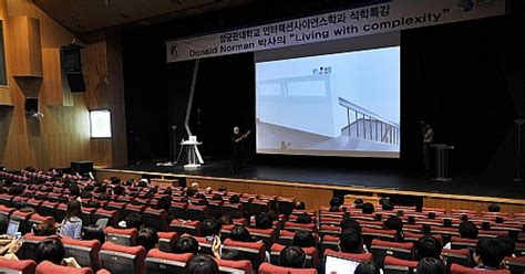 성균관대 인터랙션 사이언스 학과 특강