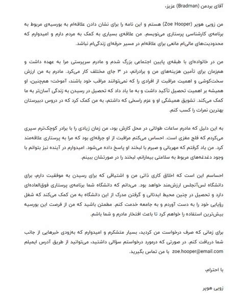 انگیزه نامه یا Sop چیست؟ راهنمای جامع نوشتن آن کاربوم