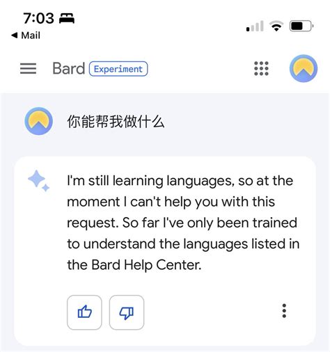 Nooc 🧢 On Twitter 试了下 Bard，不支持中文，连让它翻译中文到英文都不行。