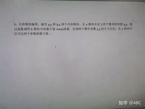 内核模块编程怎么做呀 知乎