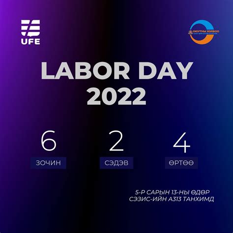 Сайн байцгаана уу 📌5 р СЭЗИС ийн Оюутны Холбоо ТББ