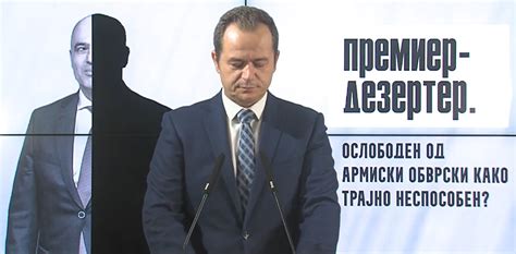 ВИДЕО Ковачки Ковачевски дезертирал во 2001 прикажувајќи се како трајно неспособен