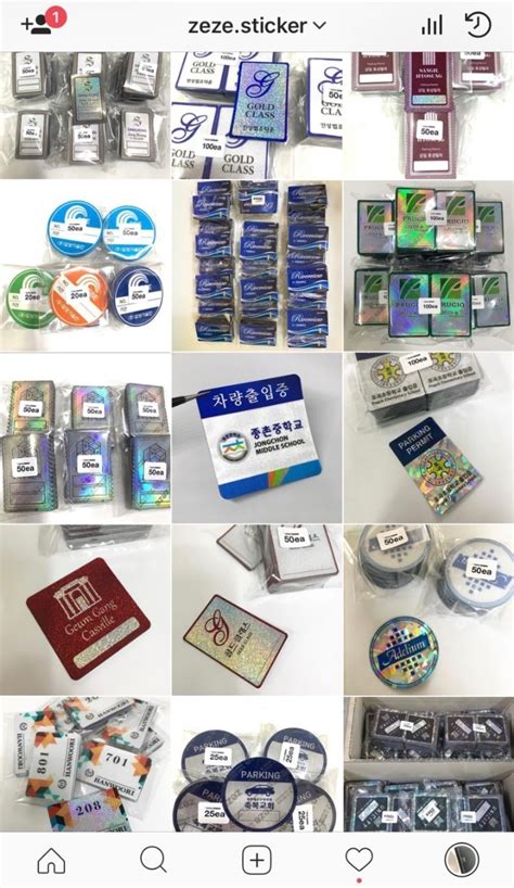 썬팅보호 주차스티커는 아파트의 품격입니다 무점착주차스티커는 자동차의 품위를 높여드립니다 창업 명찰사원증특수인쇄주차스티커제작 특수인쇄창업 노하우전수 세종애드and더융