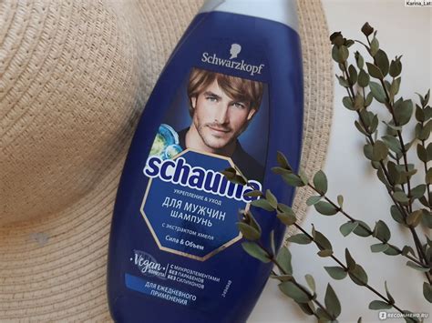 Шампунь Schauma Для Мужчин - «Тестирую мужской шампунь на кудряшках ...