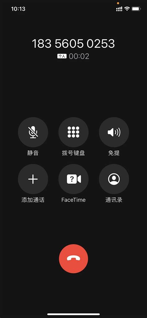 苹果手机打电话界面 花瓣网