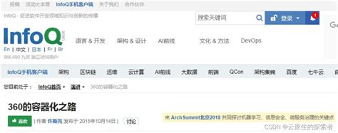 Kubernetes（k8s）发展趋势，行业景气怎么样？kunbernetes前景 Csdn博客