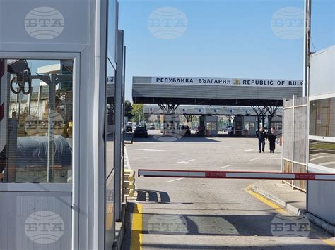 Трафикът на граничните пунктове и преходи със съседните страни е нормален съобщава „Гранична
