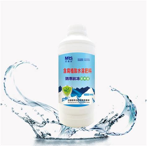 防寒抗冻营养液 叶面肥 冲施肥 杀虫剂 疫苗 迈睿森专注作物营养需求