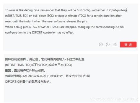 stm32f103 pb3 作为 普通io使用 tsdpb csdn博客