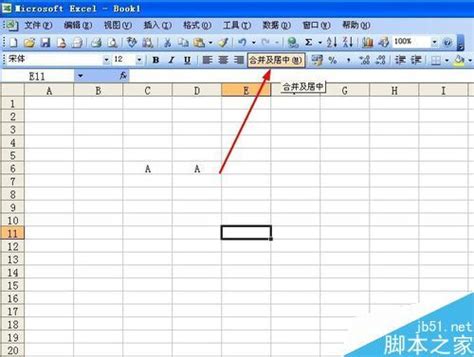 Excel如何合并单元格 Word怎么删除空白页
