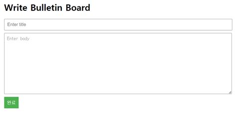 Github Seong Ji Suereact Project Board React와 Typescript로 게시판 페이지