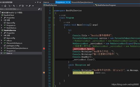 Rest服务器（二）web服务开启失败： 无法注册 Url 7788。开启服务失败 无法注册url Csdn博客