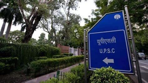 UPSC Prelims Now Candidates Can Submit Revised Choice Of Centre Read Fresh Notice