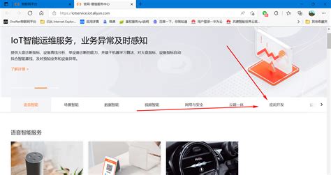 物联网征文 基于stm32智能门禁系统(阿里云)2022 鸿蒙开发者社区 51ctocom 物联网征文 基于stm32智能门禁系统(阿里云)2022 鸿蒙开发者社区 51ctocom