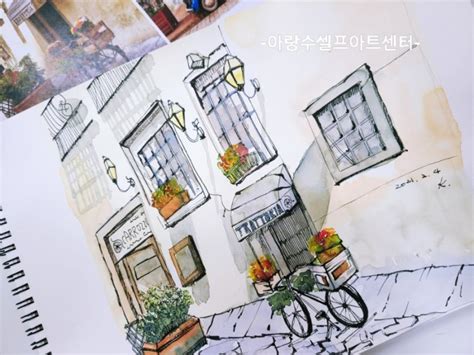 자전거가 예쁜 풍경 어반스케치~ 강석양천구김포일산인천개화계양방화공항동마곡발산가양우장산까치산신정목동화곡송정역 어반스케치배우는곳 네이버 블로그