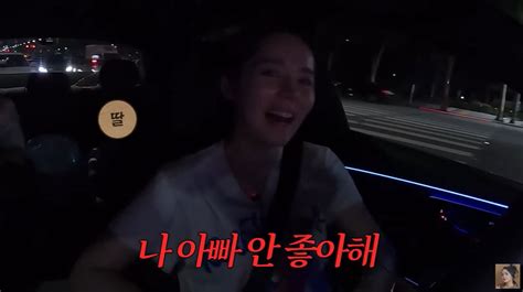 한가인♥연정훈 딸 180cm 포켓몬에 푹 빠졌지만 나 아빠 안 좋아해 소름