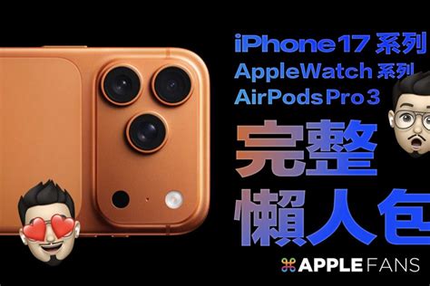 教你如何下載 Ios 26 Public Beta 公測 版 Ipados 26 公測