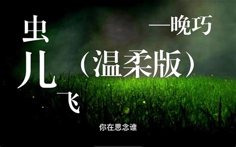 在百万豪装录音棚大声听邓紫棋《喜欢你》【hi Res】 靈穻 1 哔哩哔哩视频