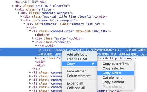 全网首发python爬虫入门到精通教程 最新版本 CSDN博客