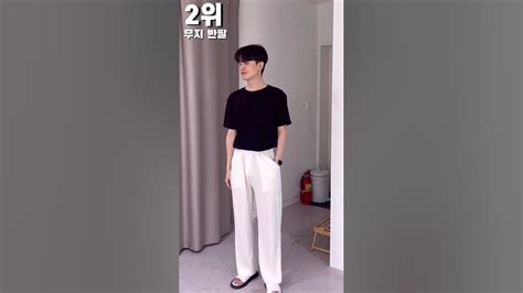 지금 가장 🔥핫한🔥 랭킹권 남자 반팔 추천 And 여름 코디 미리보기 Shorts 남자코디 Youtube