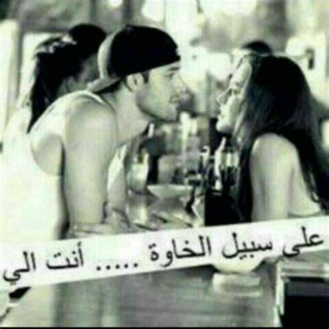 انا لحبيبي وحبيبي الي