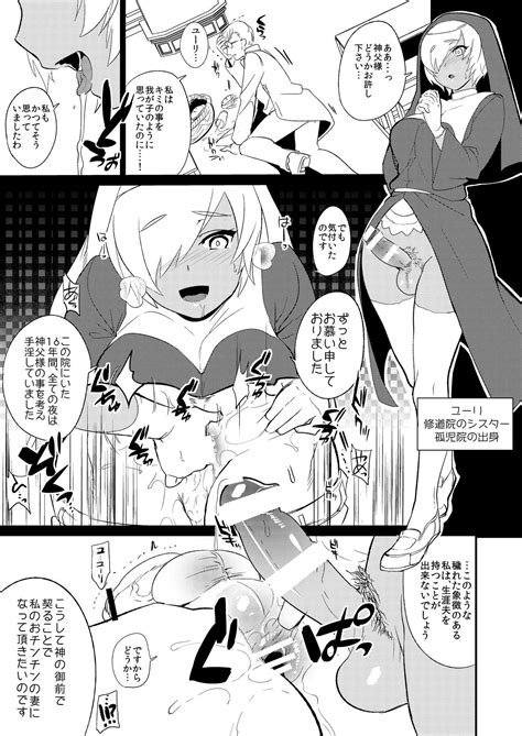 Mine Noujou Kaijou Gentei Hon Page 13 Nhentai Hentai Doujinshi And