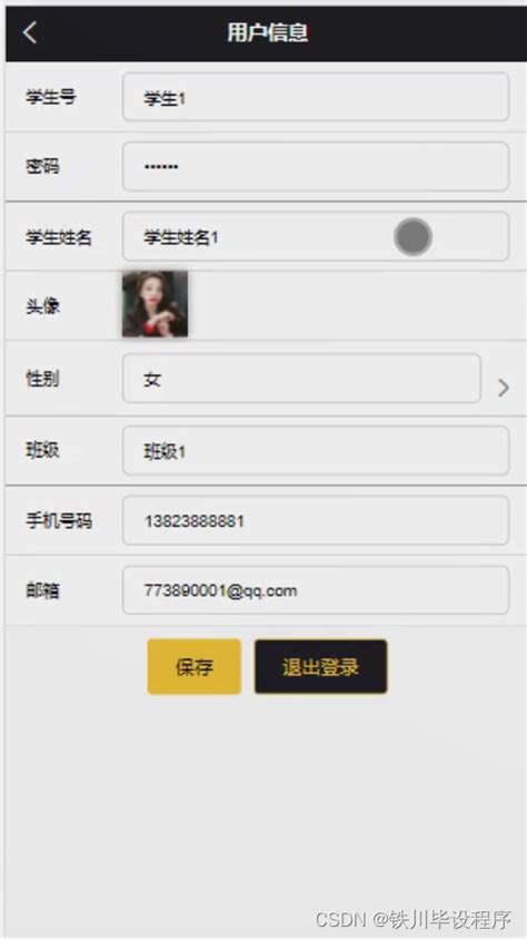 springboot计算机毕业设计学生成绩管理系统小程序【附源码】开题 论文 mysql 程序 部署 学生成绩管理系统开源项目 csdn博客