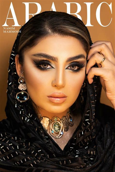 سالن زیبایی و آموزشگاه مدرن در خرم آباد