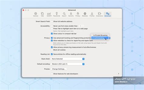 Macos Sonoma چیست؟ 7 تنظیمات کلیدی که باید در سیستم عامل جدید اپل تغییر دهید