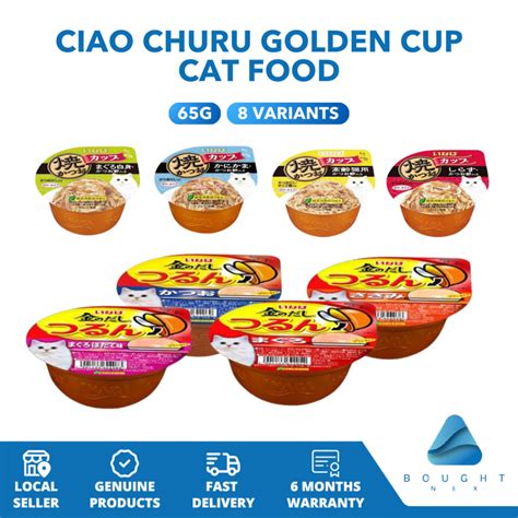 Ciao Churu Golden Cup Nutritious Wet Cat Food Shopee Singapore