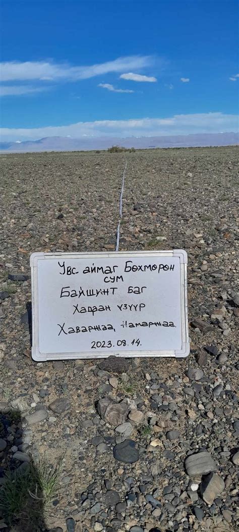 Бөхмөрөн сумын бэлчээрийн даацийн хээрийн судалгааг зохион байгуулав