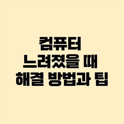 건강정보 연구소 17 2 페이지 오늘부터 달라지는 똑똑한 건강 습관