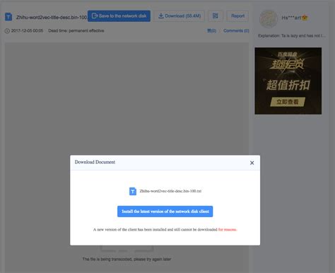 Sample Data Pre Trained Word Embedding · Issue 3 · Brightmarttext