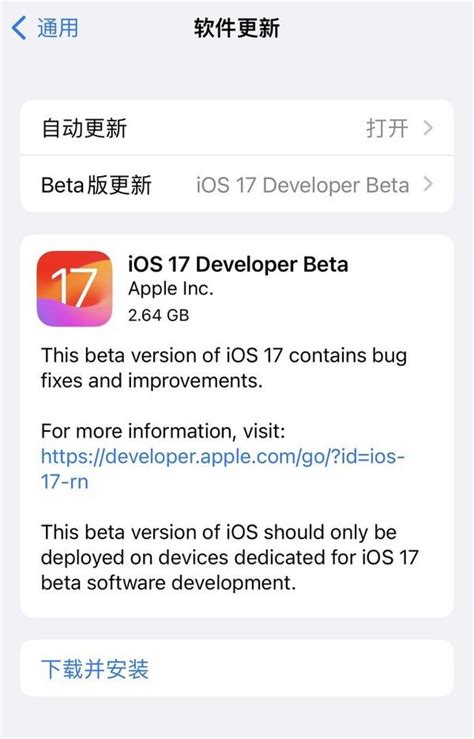 Ios17支持哪几款机型，什么时候更新，一文了解清楚 知乎