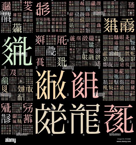 Abstract Background Design Using Random Characters Of Old Tangut Alphabet Gradiented Matrix