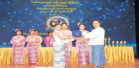 အနုပညာအထက်တန်းကျောင်း ရန်ကုန် ၂၀၂၂ ၂၀၂၃ ပညာသင်နှစ် သင်တန်းဆင်းပွဲကျင်းပ Myawady Webportal