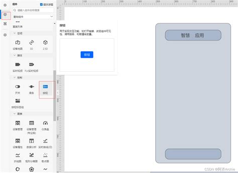 【物联网】手把手完整实现stm32esp8266mqtt阿里云app应用——第1节 阿里云配置mqttfx模拟与使用at命令发布